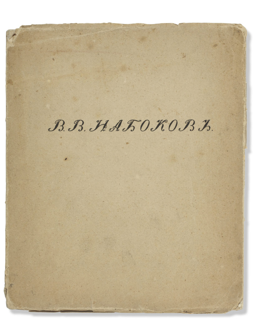 Nabokov Bibliography · All About Vladimir Nabokov in Print